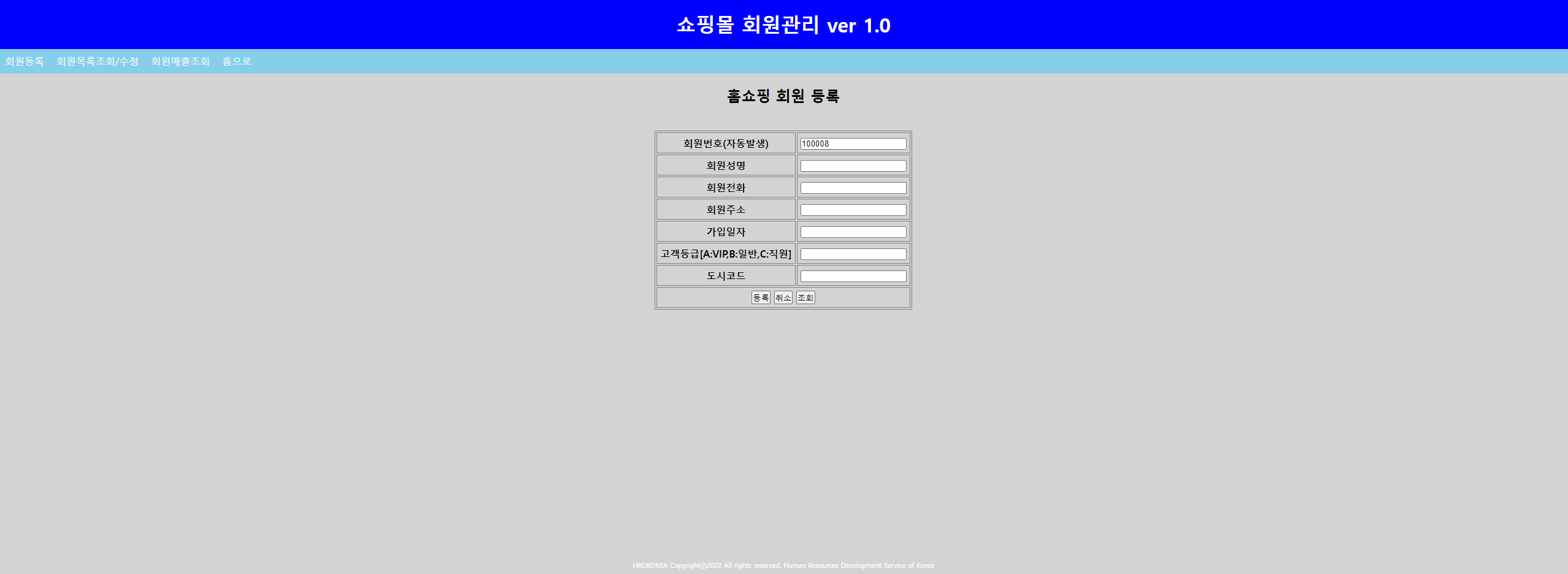 GitHub - alfredsty/SungilShoppingMall
