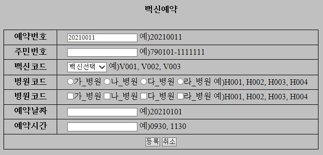 GitHub - alfredsty/Vaccine_Web
