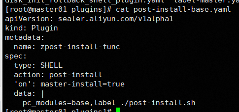 use env Render doesn't work · Issue #2145 · sealerio/sealer · GitHub