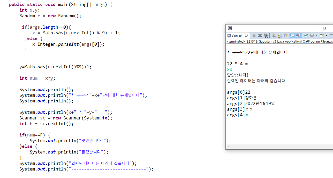 GitHub - wjdgkdms/GUGUDAN