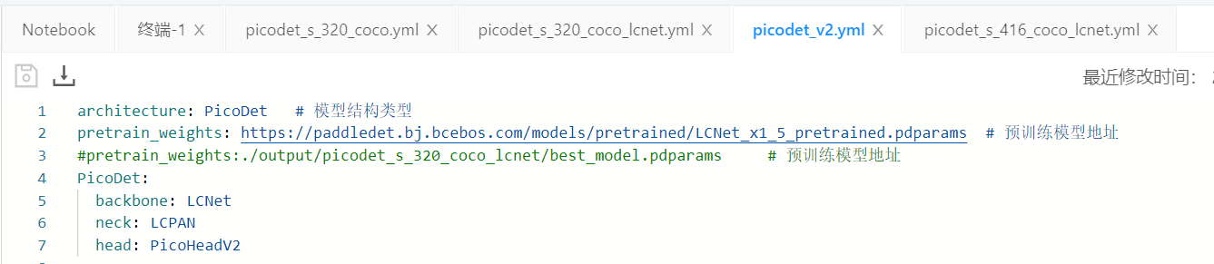Pp Picodet增强版疑问 · Issue 5812 · Paddlepaddlepaddledetection · Github 0567