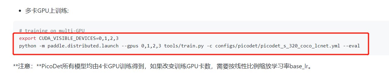 Pp Picodet增强版疑问 · Issue 5812 · Paddlepaddlepaddledetection · Github