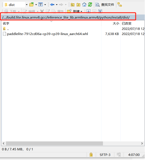 树莓派4b上安装paddlite v2.11版本，版本号显示不正常 · Issue #9260 · PaddlePaddle/Paddle ...