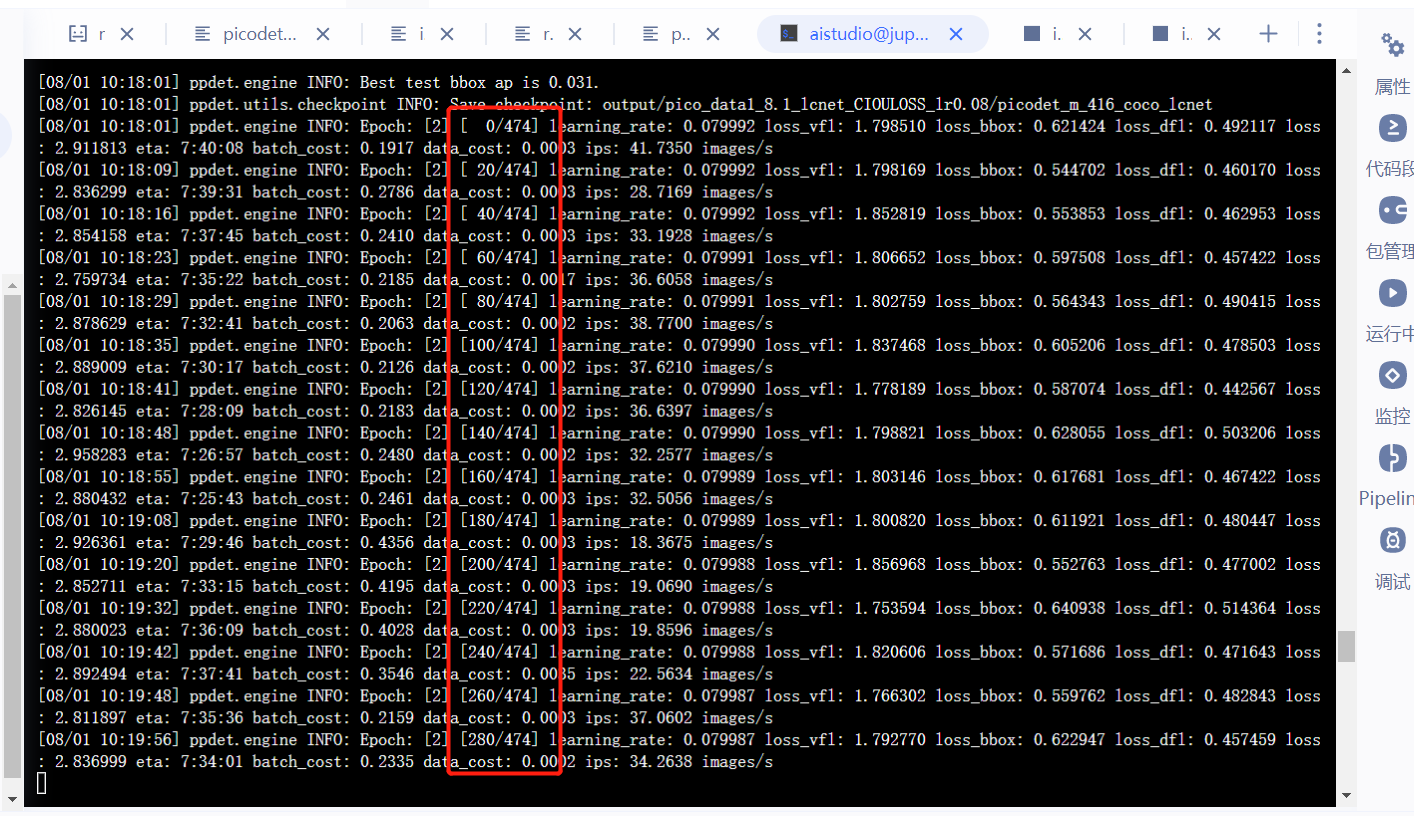 关于picodet的一些超参数疑问 · Issue 6551 · Paddlepaddlepaddledetection · Github 2588