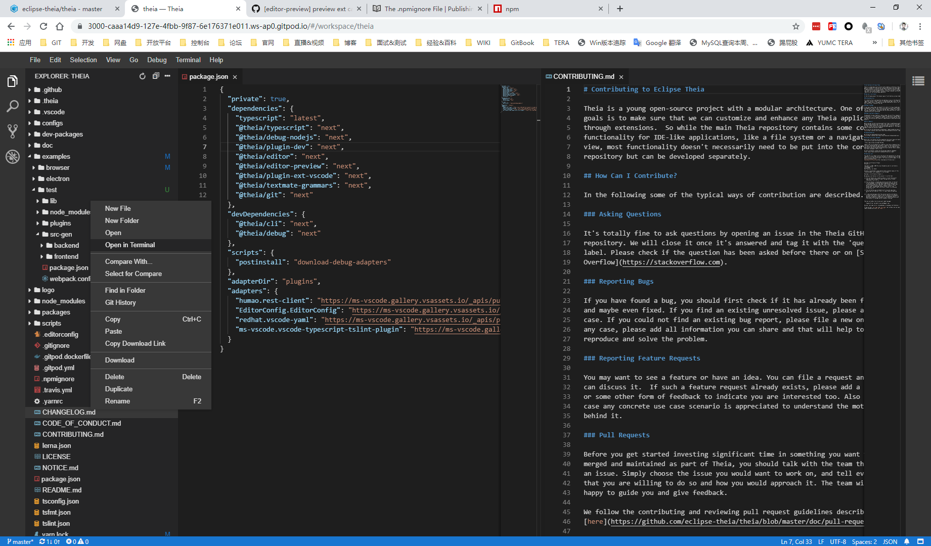 [editor-preview] preview ext can't use · Issue #6446 · eclipse-theia/theia · GitHub