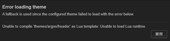Error loading theme · Issue #423 · jerrykuku/luci-theme-argon · GitHub