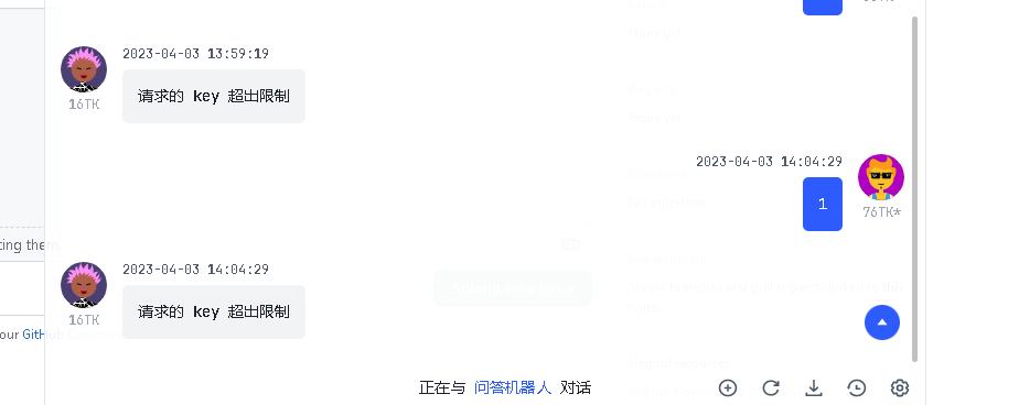 提示 “请求的 key 超出限制” · Issue #176 · Synaptrix/ChatGPT-Desktop · GitHub