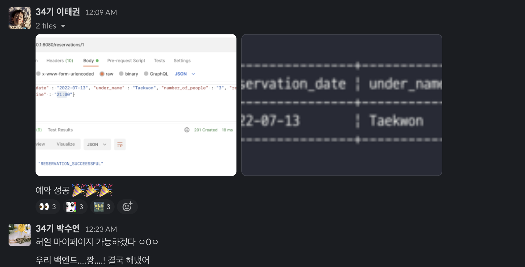GitHub - andy-archive/wecode-2nd-project-Bob-Morgan: 위코드 34기 2차 프로젝트 밥 먹언