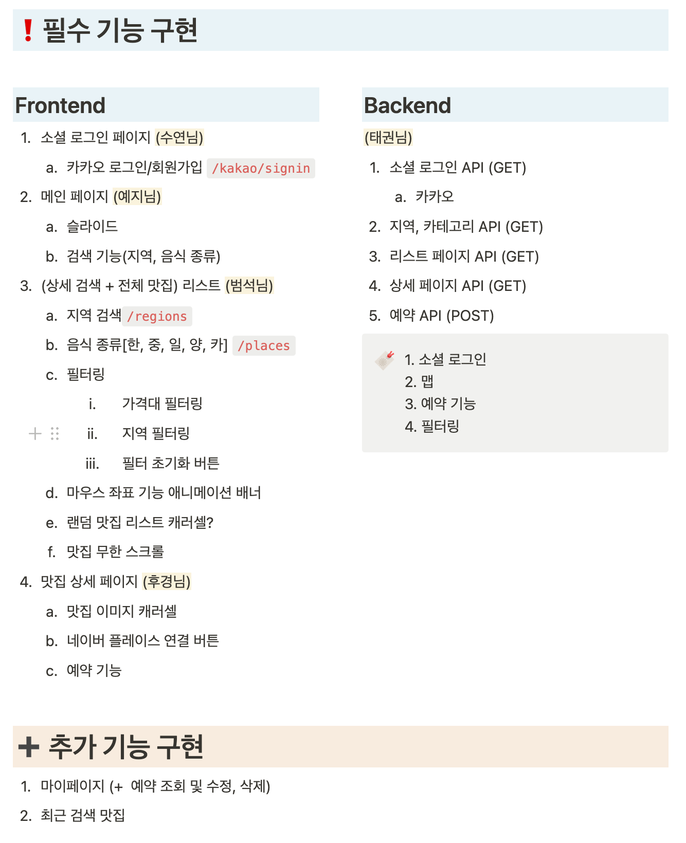 andy-archive/wecode-2nd-project-Bob-Morgan