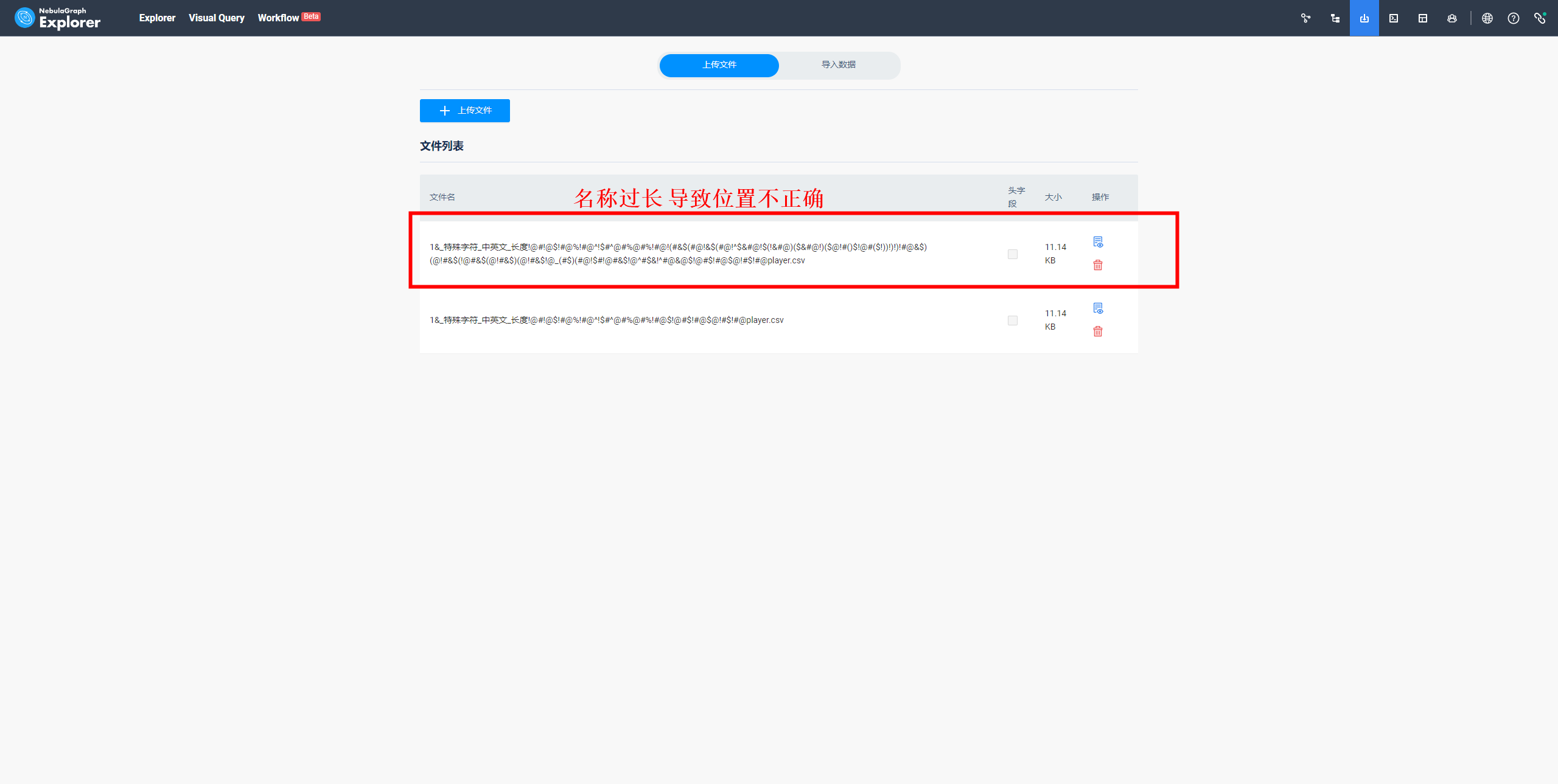 [Upload File] Long file name will cause incorrect button position · Issue #389 · vesoft-inc ...