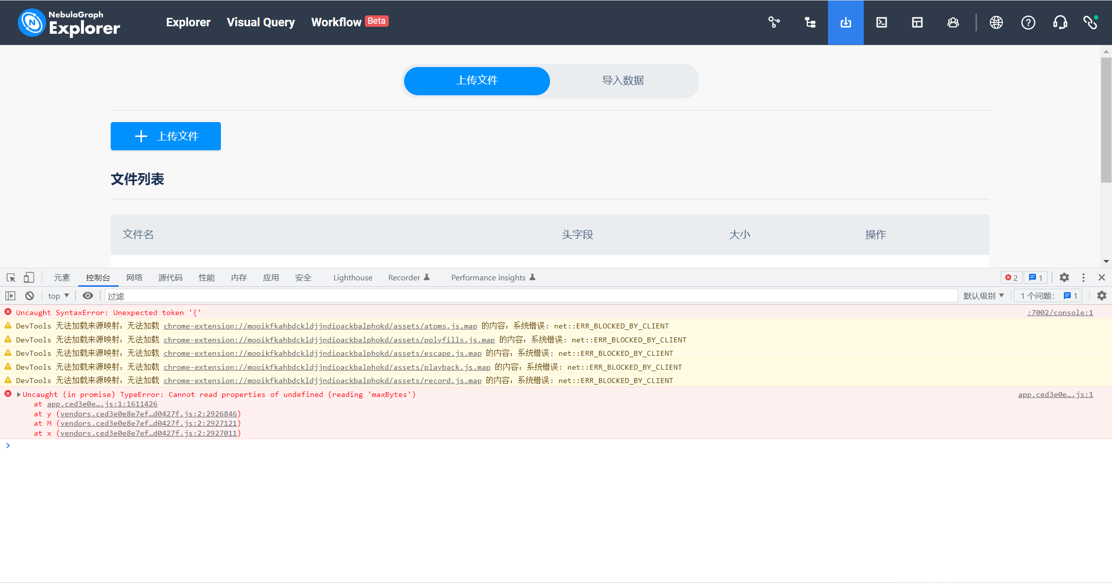 Error uploading files · Issue #409 · vesoft-inc/nebula-studio · GitHub
