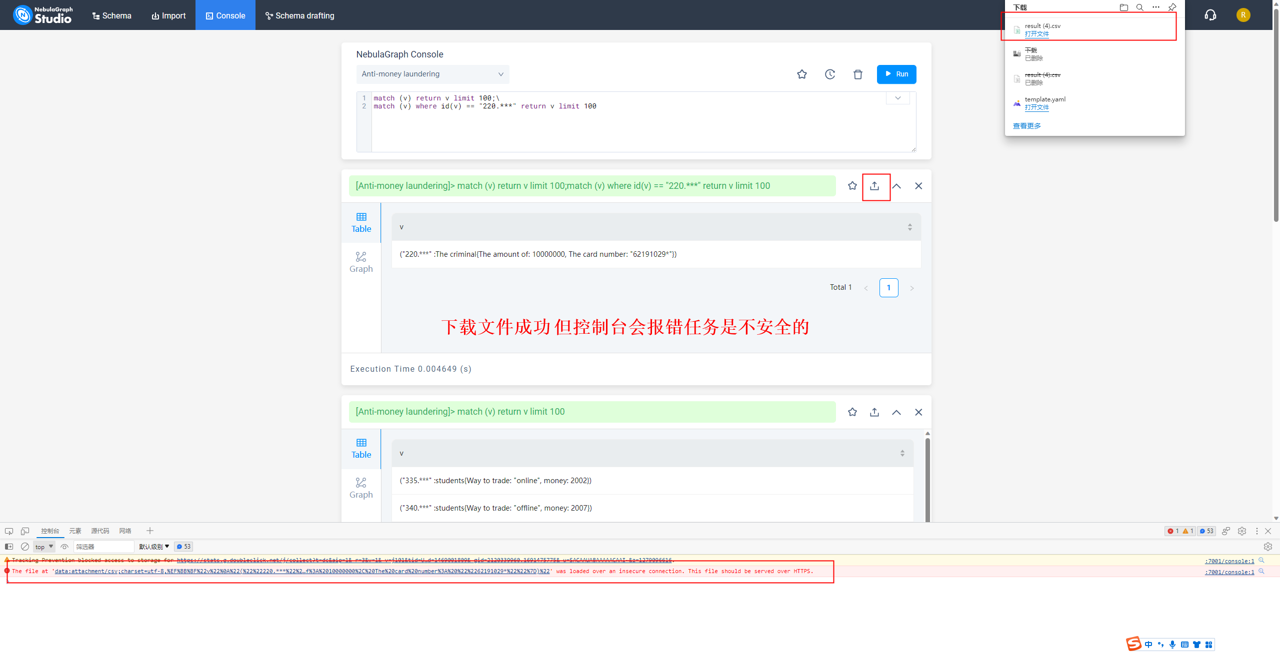 控制台下载查询结果发生报错 但文件下载成功了 · Issue #604 · vesoft-inc/nebula-studio · GitHub