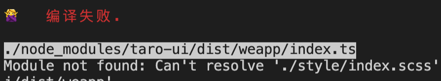 2.3.4版本中引入AtMessage报错 · Issue #1055 · jd-opensource/taro-ui · GitHub