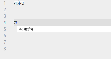 Quick Suggestions in Markdown treat Virama as a word separator · Issue ...