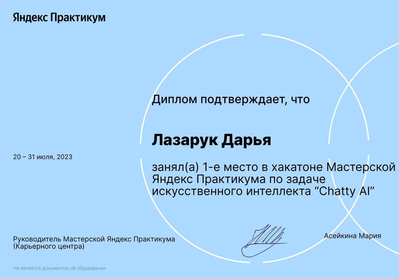 GitHub - dashalalala24/chatty-AI: React+Redux Toolkit+TypeScript. Chatty AI. ChatGPT Voice Assistant