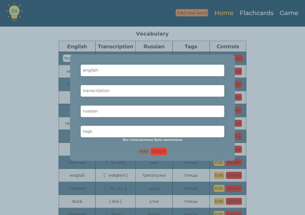 GitHub - Ann-uta/vocabulary: Learn new words with flashcards