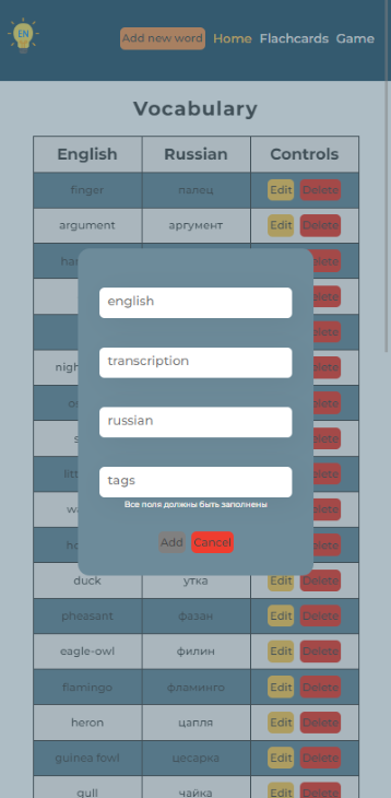 GitHub - Ann-uta/vocabulary: Learn new words with flashcards