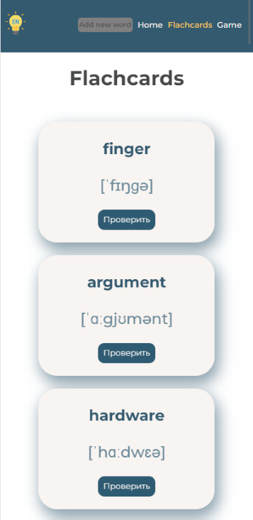 GitHub - Ann-uta/vocabulary: Learn new words with flashcards