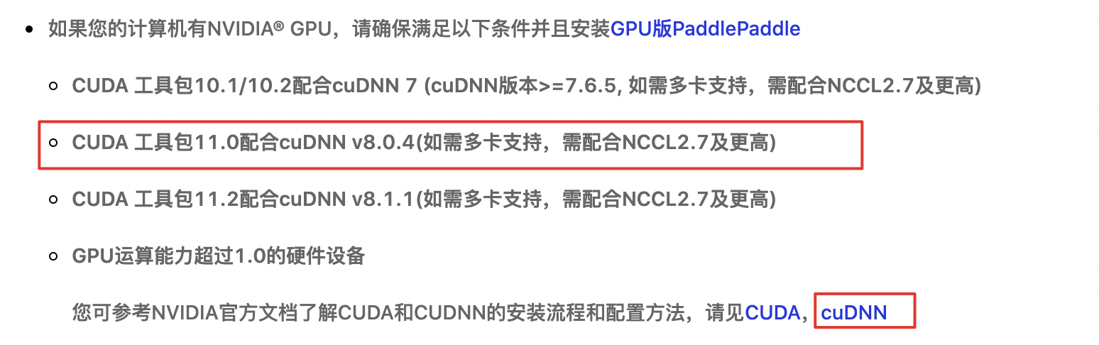 为什么一直不支持cuda11.1啊 · Issue #35929 · PaddlePaddle/Paddle · GitHub