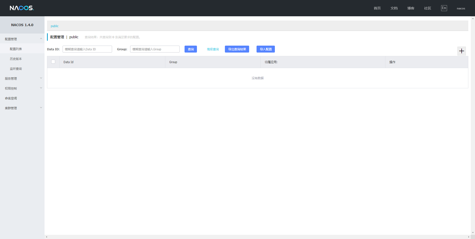 SpringCloud学习总结 · Issue #191 · peteryuanpan/notebook · GitHub