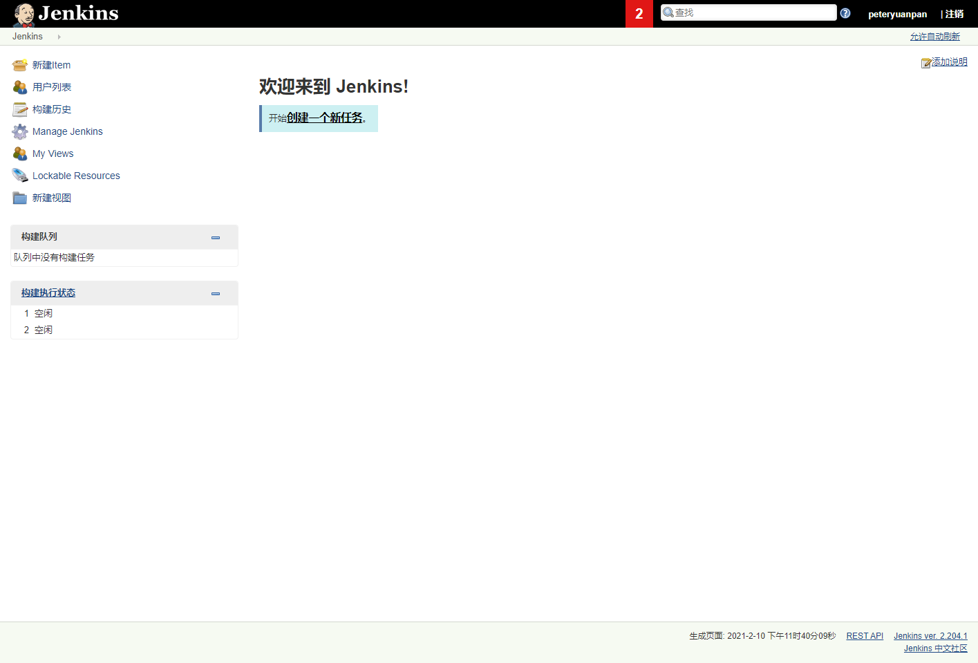 Jenkins部署流程学习 · Issue #196 · peteryuanpan/notebook · GitHub