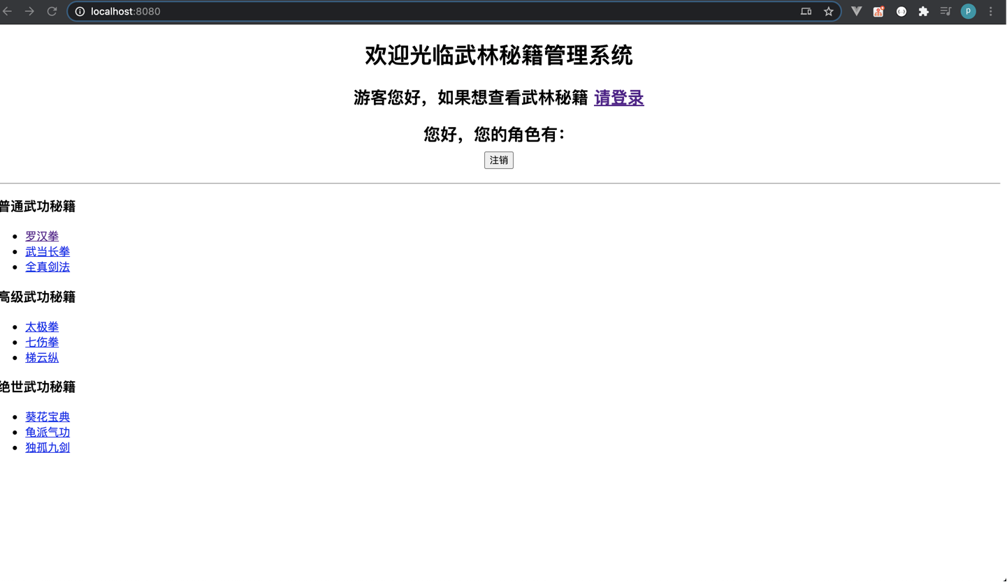 尚硅谷 SpringBoot 视频教程全集（P99 ~ P102） · Issue #27 · peteryuanpan/notebook · GitHub