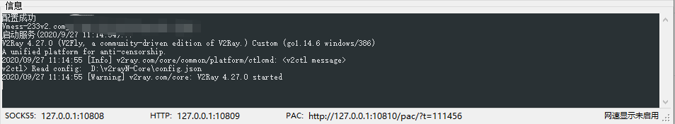 如何优雅的访问oversea-website · Issue #5 · peteryuanpan/notebook · GitHub