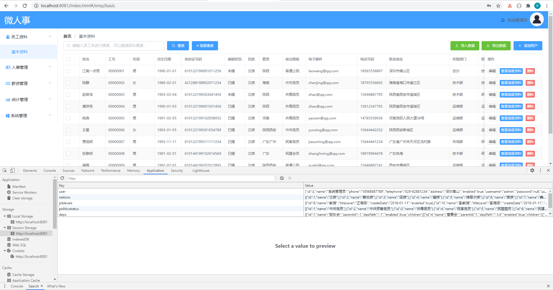 Github:lenve/vhr项目学习总结 · Issue #138 · peteryuanpan/notebook · GitHub