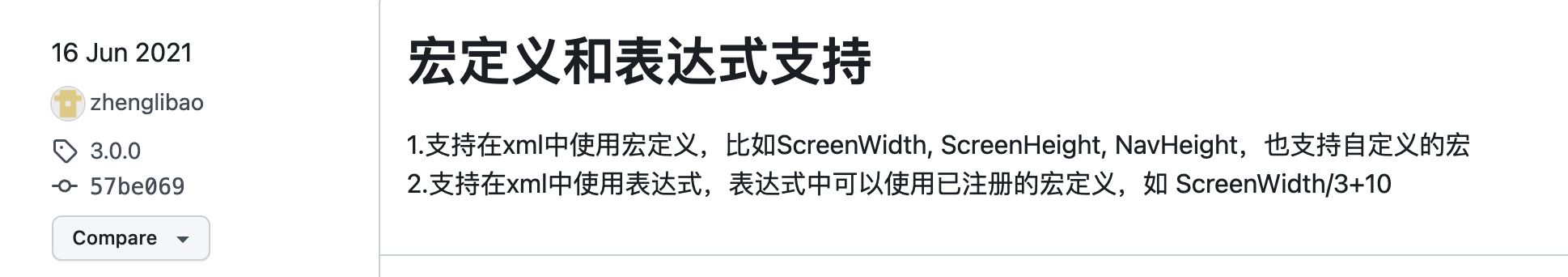 自定义宏，不管用 · Issue #114 · zhenglibao/FlexLib · GitHub