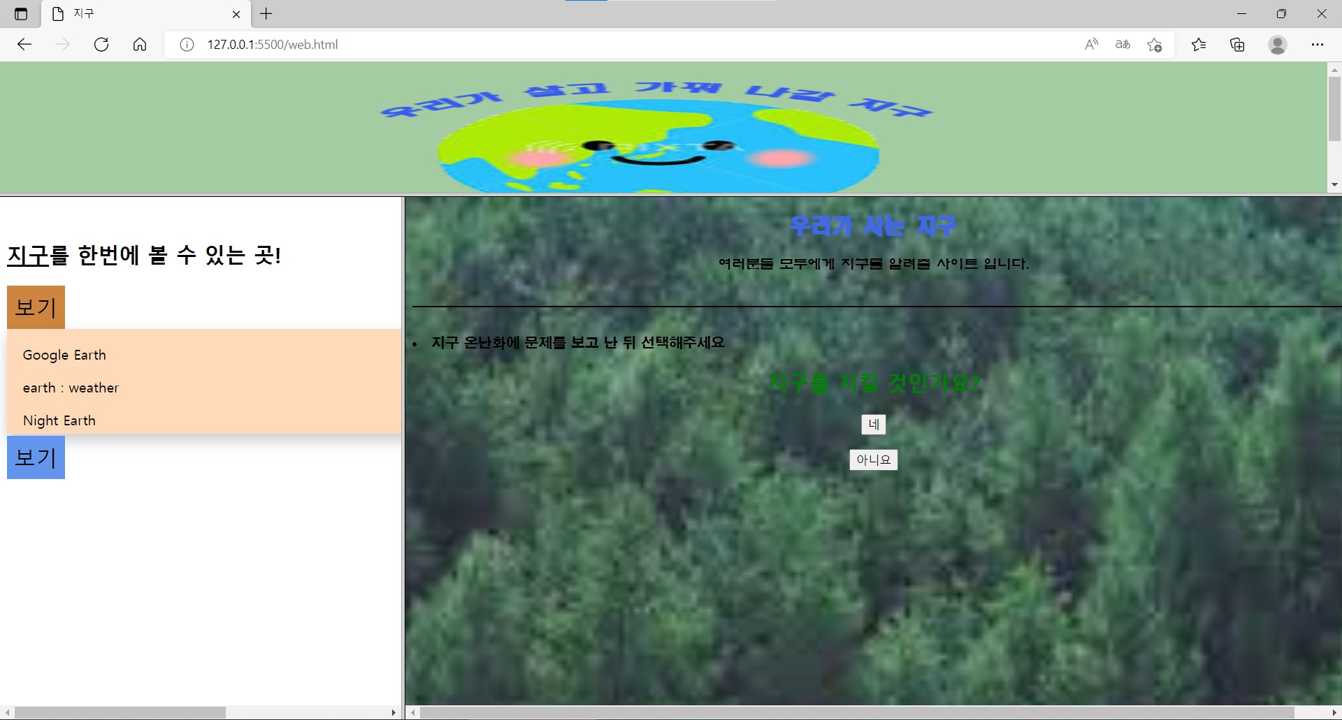 GitHub - wiiij/First-web