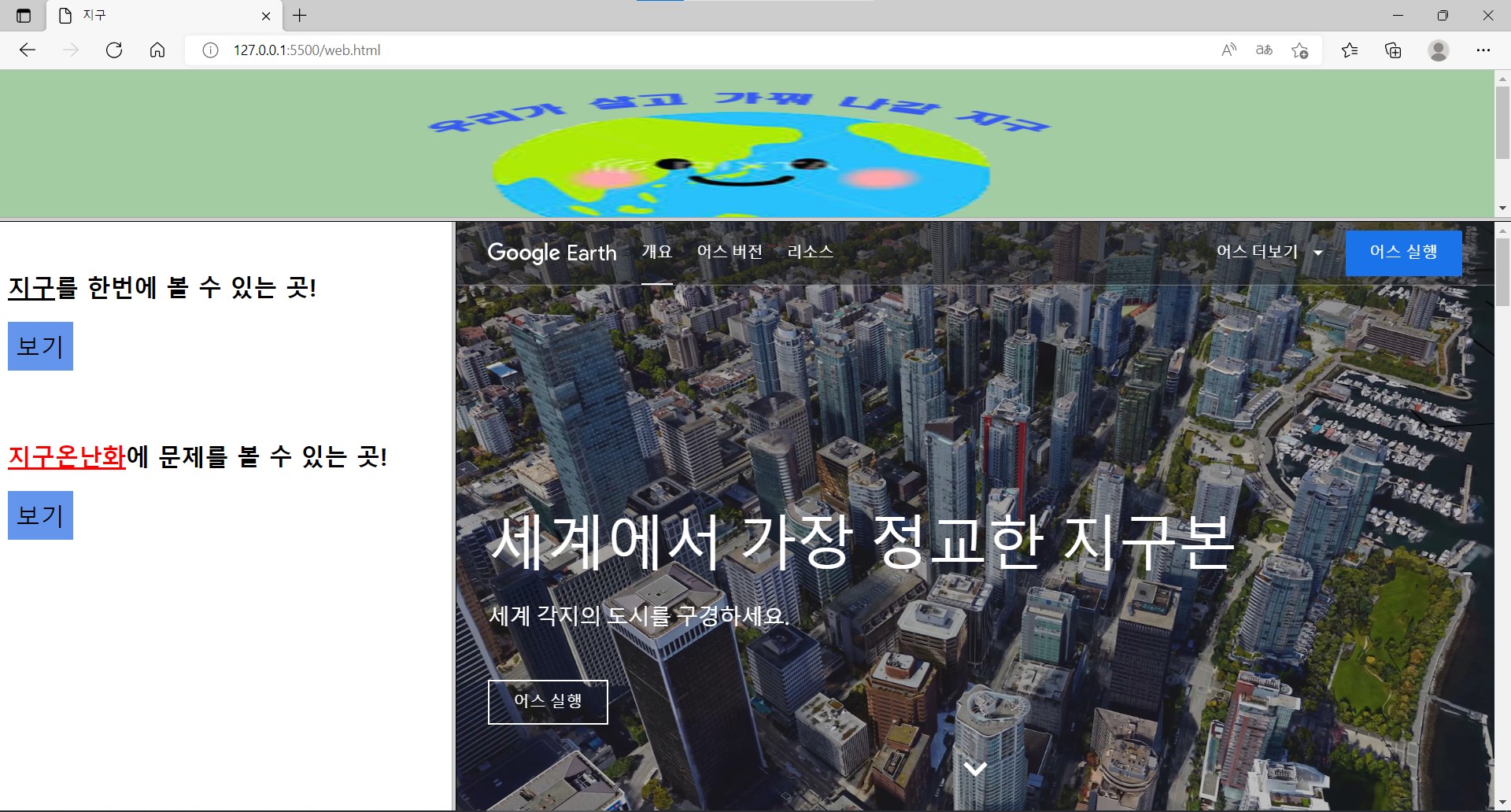 GitHub - wiiij/First-web