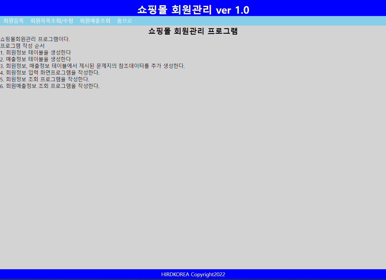GitHub - wiiij/Shoppingmall