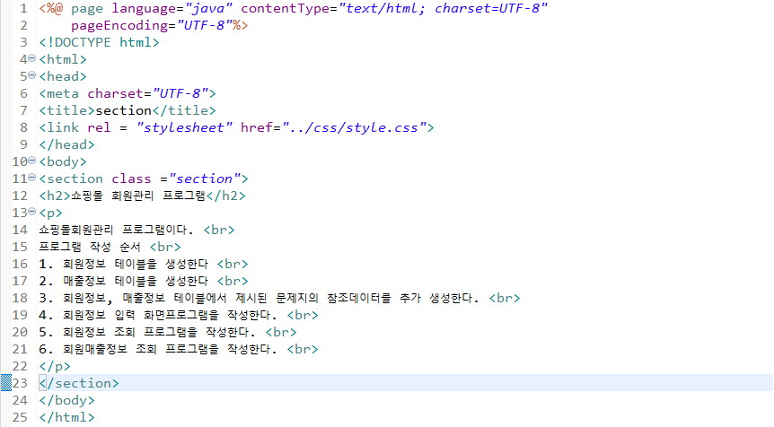 GitHub - wiiij/Shoppingmall