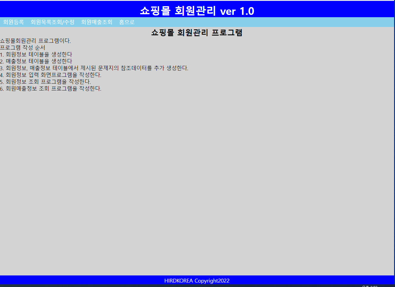 GitHub - wiiij/Shoppingmall