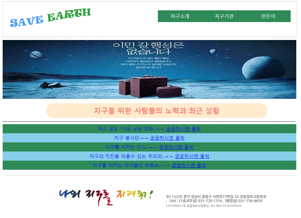 GitHub - wiiij/school2