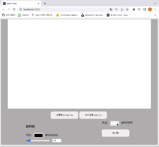 GitHub - anjigu/react-paint