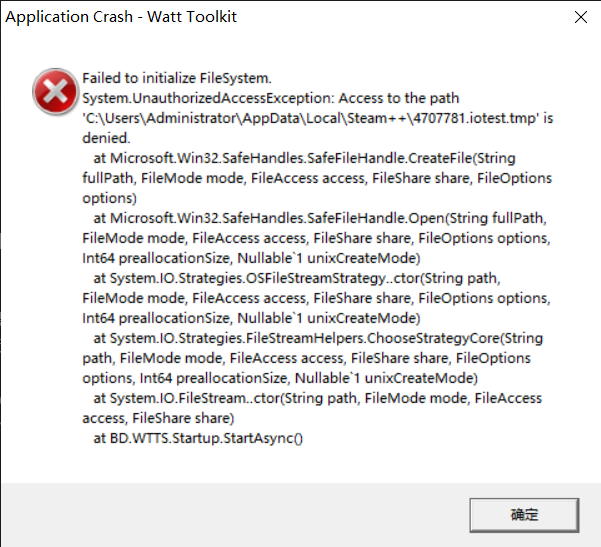 🐛 Bug 300 Rc2启动后application Crush · Issue 2919 · Beyonddimensionsteamtools · Github 4684