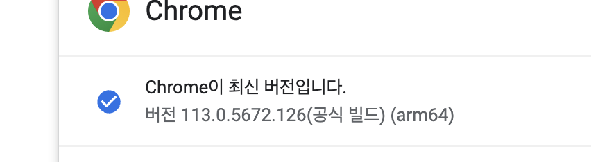 chromedriver' executable needs to be in PATH · Issue #22099 · apache/superset · GitHub