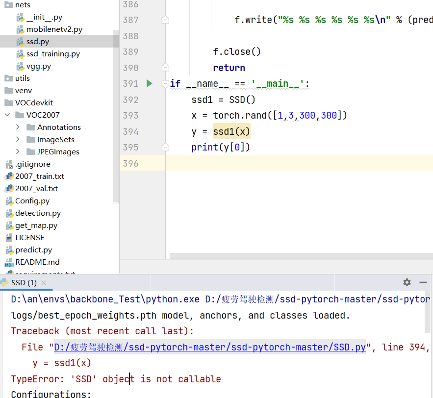 为什么我的ssd Py在运行的时候显示typeerror Ssd Object Is Not Callable · Issue 69 · Bubbliiiing Ssd Pytorch