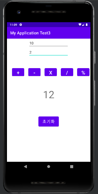 GitHub - sjoonn/andoroid_1_Calculator: button, textview, intent, binding, edittext, LinearLayout