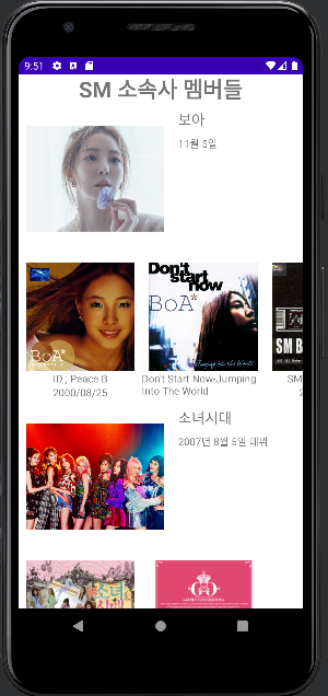 GitHub - sjoonn/android_3_Recyclerview