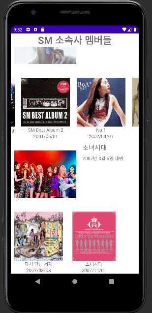 GitHub - sjoonn/android_3_Recyclerview