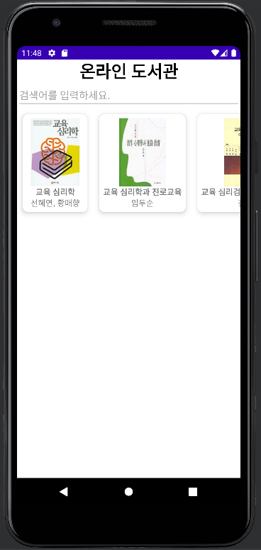 GitHub - sjoonn/android_4_Recyclerview