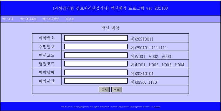GitHub - alfredsty/Vaccine_Web