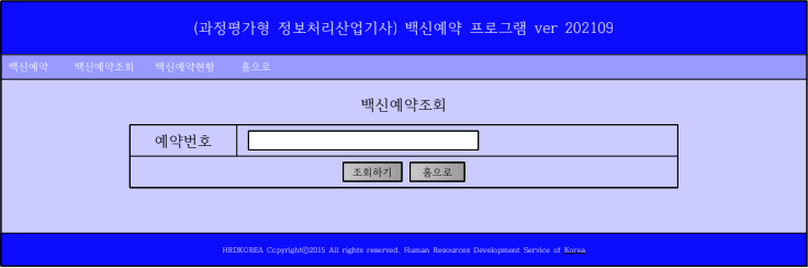 GitHub - alfredsty/Vaccine_Web