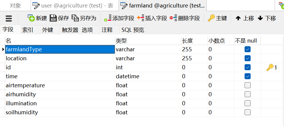 GitHub - leitianci/Smart-agriculture-system: 智慧农业系统管理软件，虚拟串口，串口调试助手，GUI界面，Web端