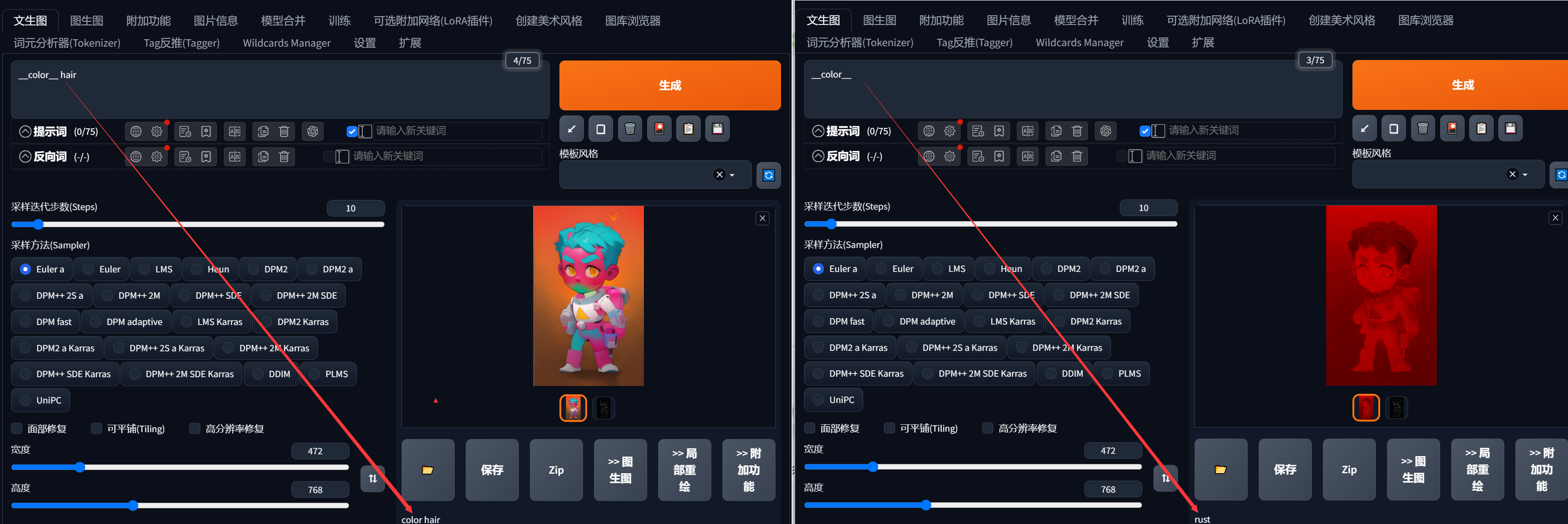 Wildcard Characters Cannot Be Used With Random Input Problem · Issue