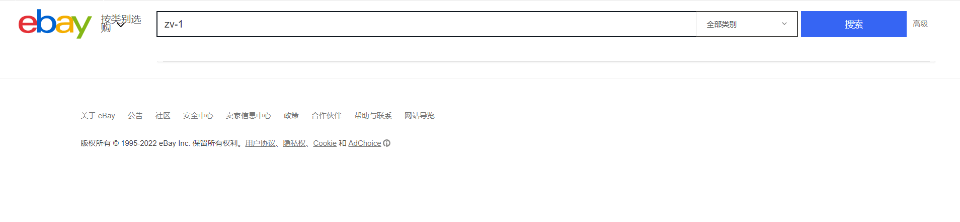 ebay.com: breakage · Issue #15155 · uBlockOrigin/uAssets · GitHub