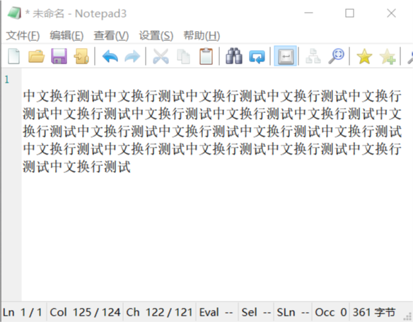 Missing Word-Wrap mode for Chinese Text · Issue #1060 · rizonesoft/Notepad3 · GitHub