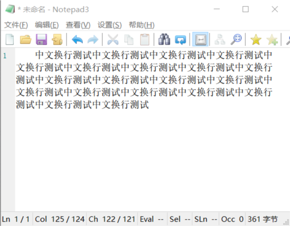 Missing Word-Wrap mode for Chinese Text · Issue #1060 · rizonesoft/Notepad3 · GitHub